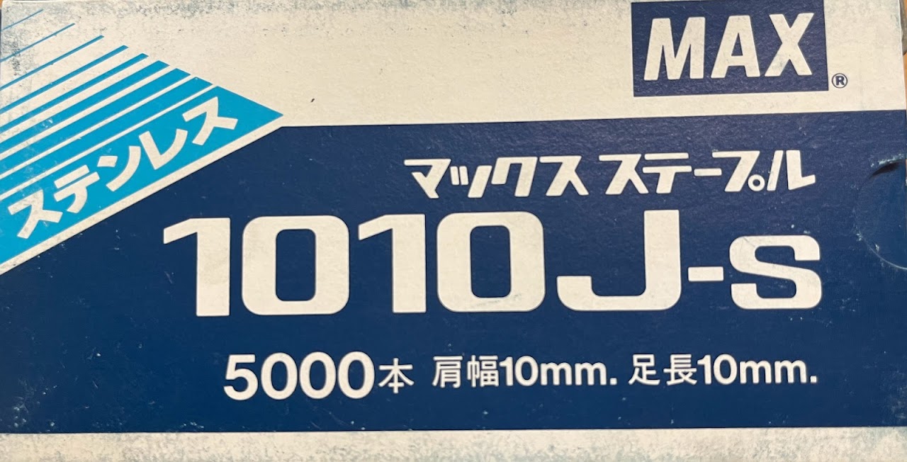 Max 1010J Stainless Steel Staples, length 10mm – Solent Products